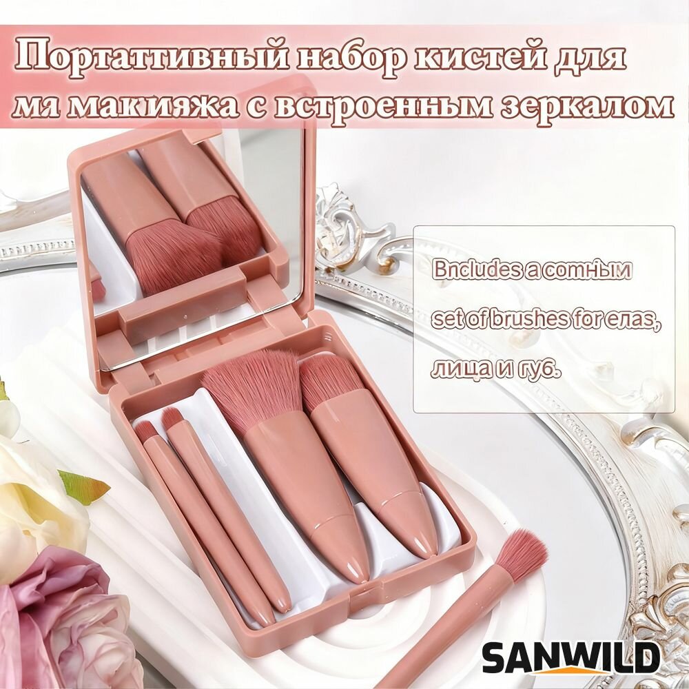 5 шт. модный и изысканный набор кистей для макияжа, подходящий для теней, тонального крема, румян и т. д.(5, коричнево-красный)
