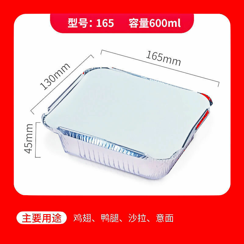 Коробка из фольги для барбекю, устойчивая к высоким температурам, утолщенная с крышкой, оптовая прямоугольная одноразовая тарелка для открытого огня, тарелка для фритюрницы