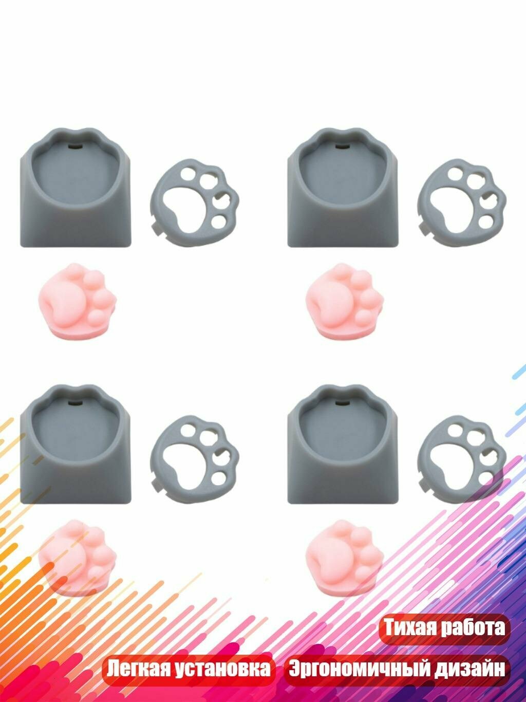Силиконовые колпачки для клавиш CatPaw, ABS, мягкие, бесшумные, Серый