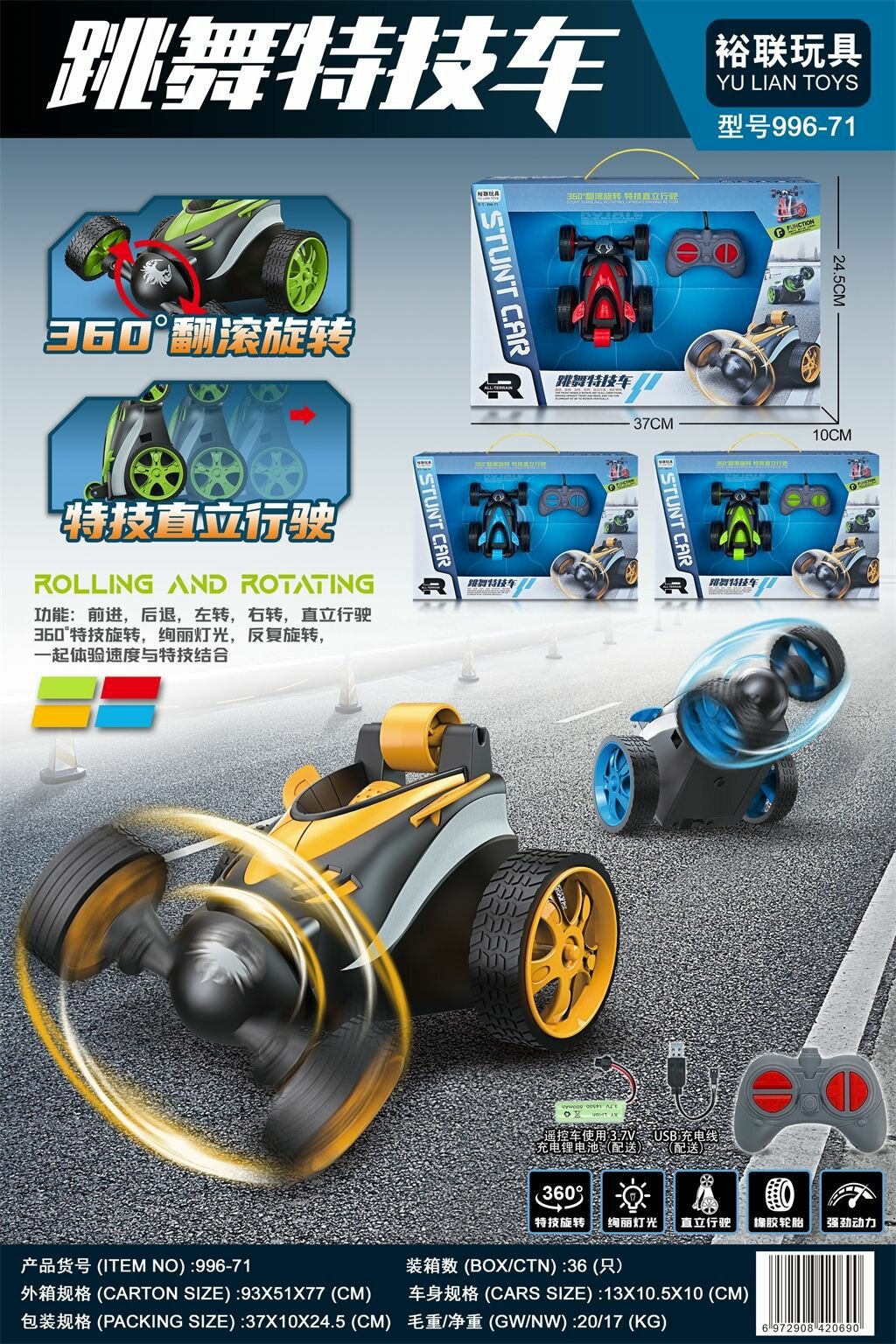 Игрушечная машинка с дистанционным управлением, с подсветкой и музыкой, детская машинка на радиоуправлении, прочная, способна выполнять трюки с вращением на 360 градусов, перезаряжаемая.