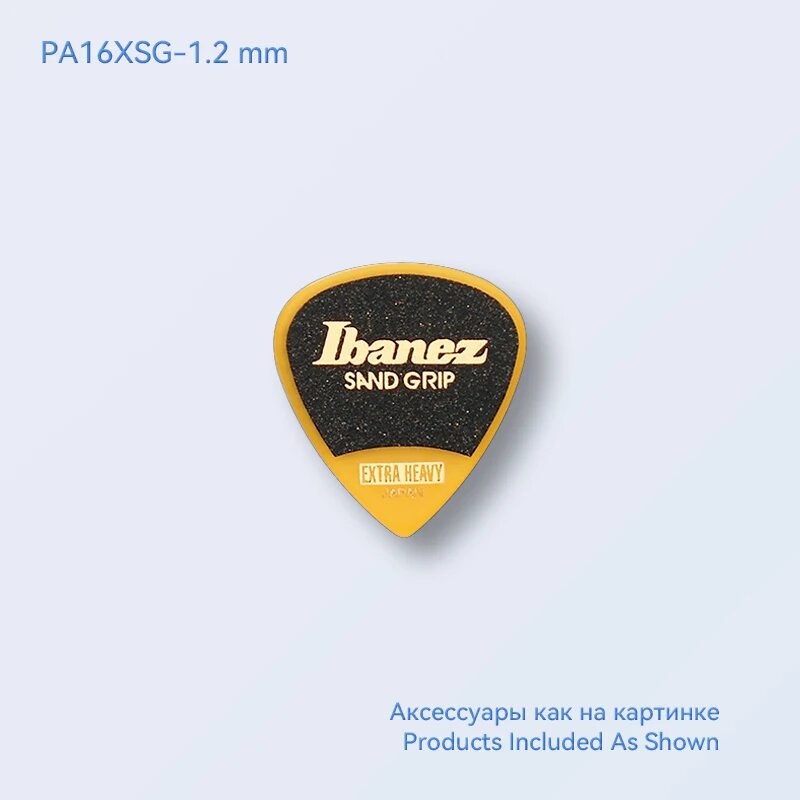 Набор медиаторов Ibanez Wizard 0.8/1.0/1.2 мм PA16 Yellow 1.2