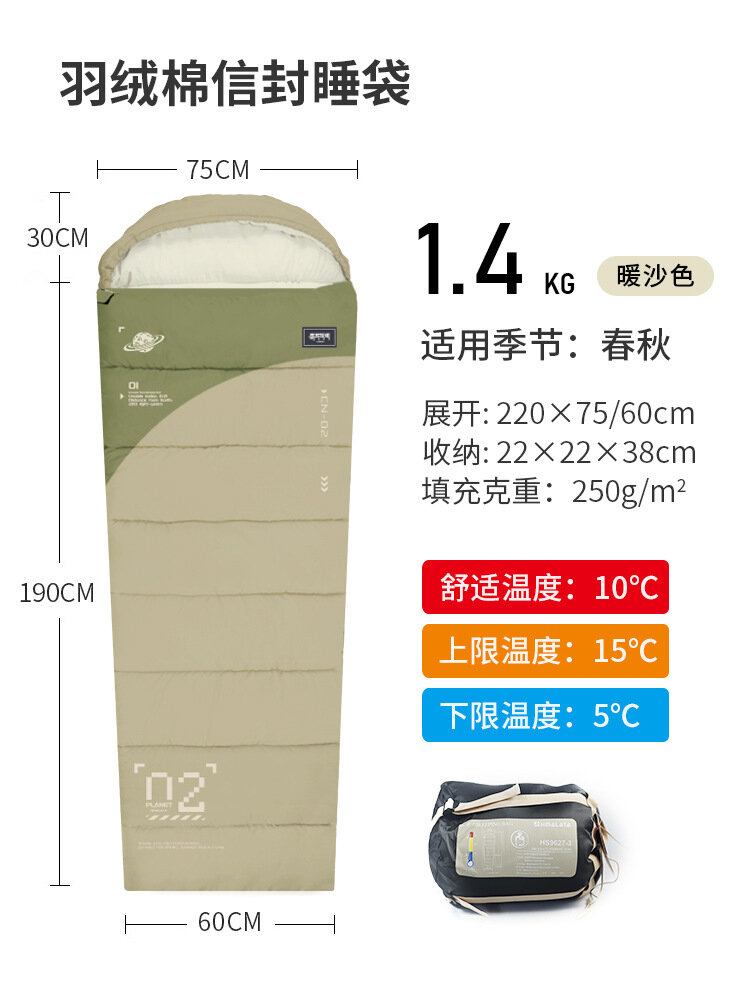 ⭐ Спальный мешок Himalaya Outdoor Envelope, зимний, утолщенный, для одного человека, теплый, устойчивый к холоду, для кемпинга, путешествий и отдыха взрослых ⭐