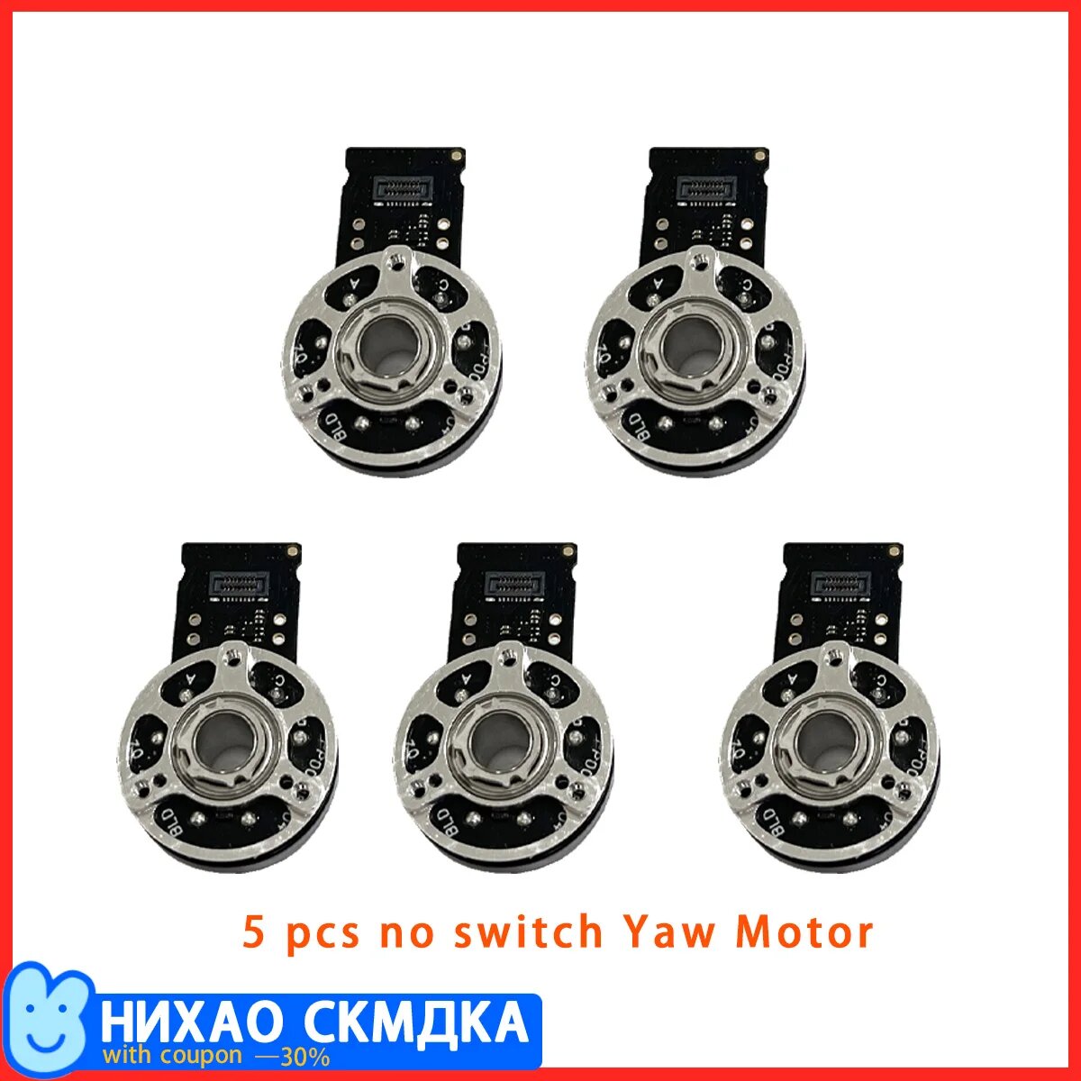 Подвесная камера Suli для DJI Mavic 3/3T/3 Classic 5 pcs