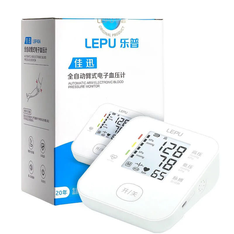 Электронный тонометр Lepu, нарукавный тип, точное измерение артериального давления, устройство для домашнего использования, полностью автоматический измеритель высокого артериального давления LBP40A