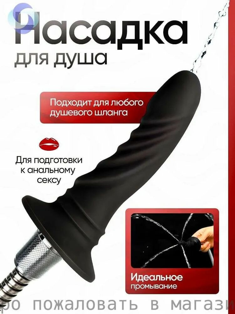 Анальный стимулятор, цвет: черно-серый, Без вибрации, 10.6см