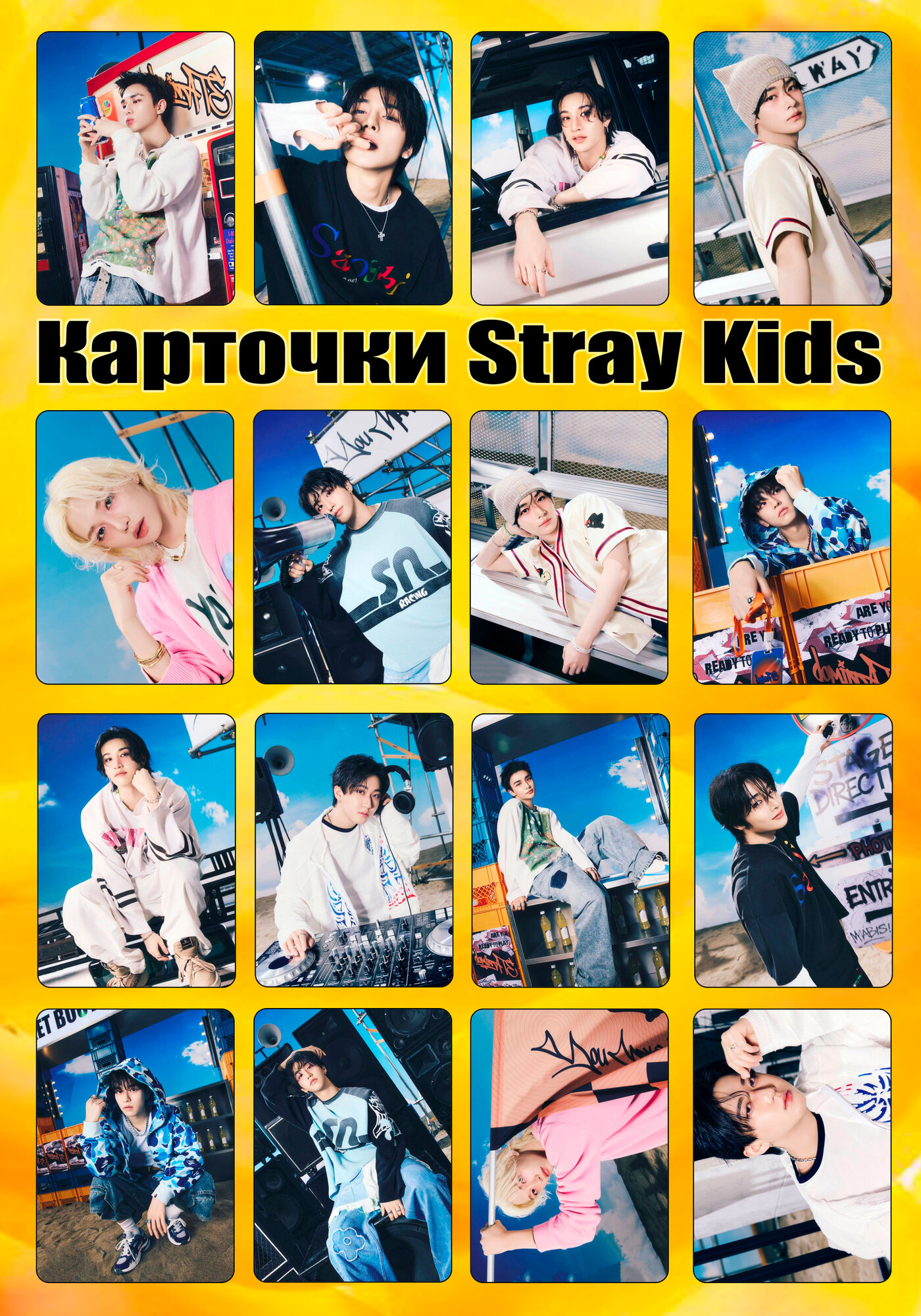 Карточки Стрейкидс Stray Kids