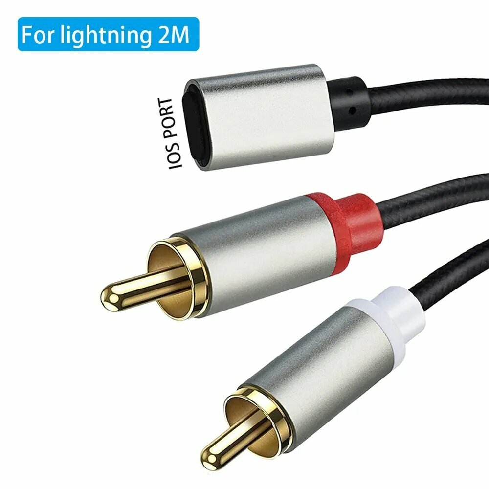 Аудиокабель, 2 м, золотой