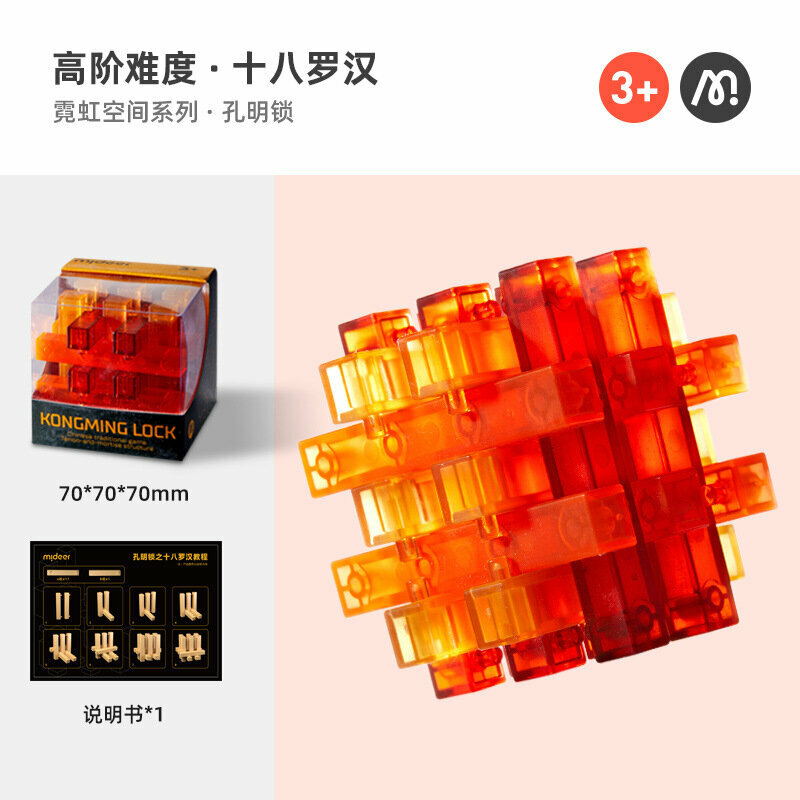 Детские образовательные игрушки Mideer, игра с прозрачным кольцом для разблокировки серии Kongming Lock Luban Lock Neon