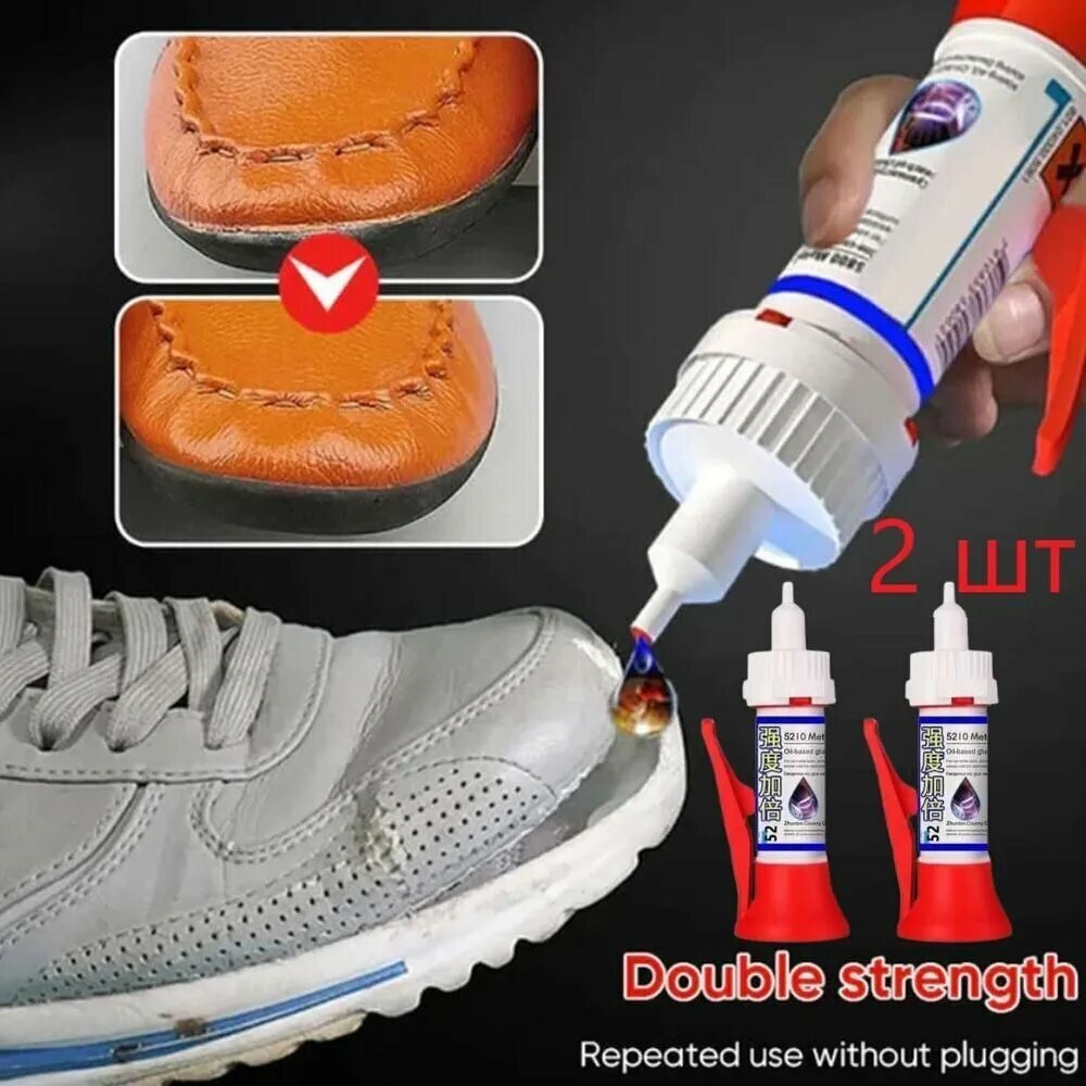 1/2/3 шт. паяльный флюс/сварочный клей / Флюс для пайки Мощный ремонтный