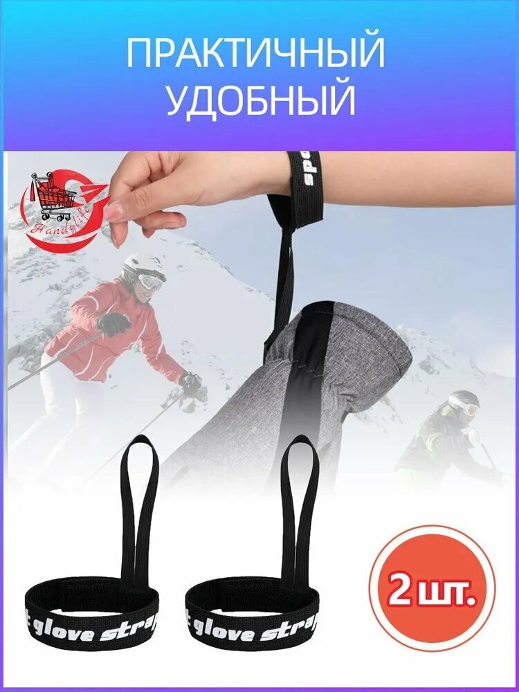 Подкладки под бретели