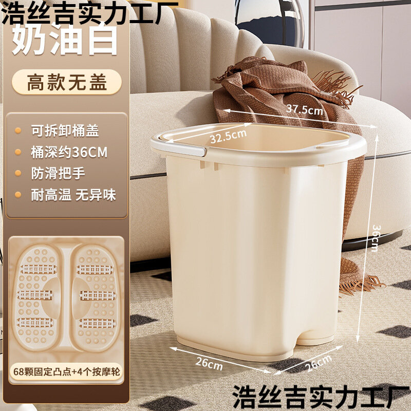 Новое ведро для замачивания ног, высокое, глубокое, утолщенное ведро для мытья ног, домашнее пластиковое ведро для замачивания ног выше колена, ванночка для ног, изоляционная ванночка для мытья ног