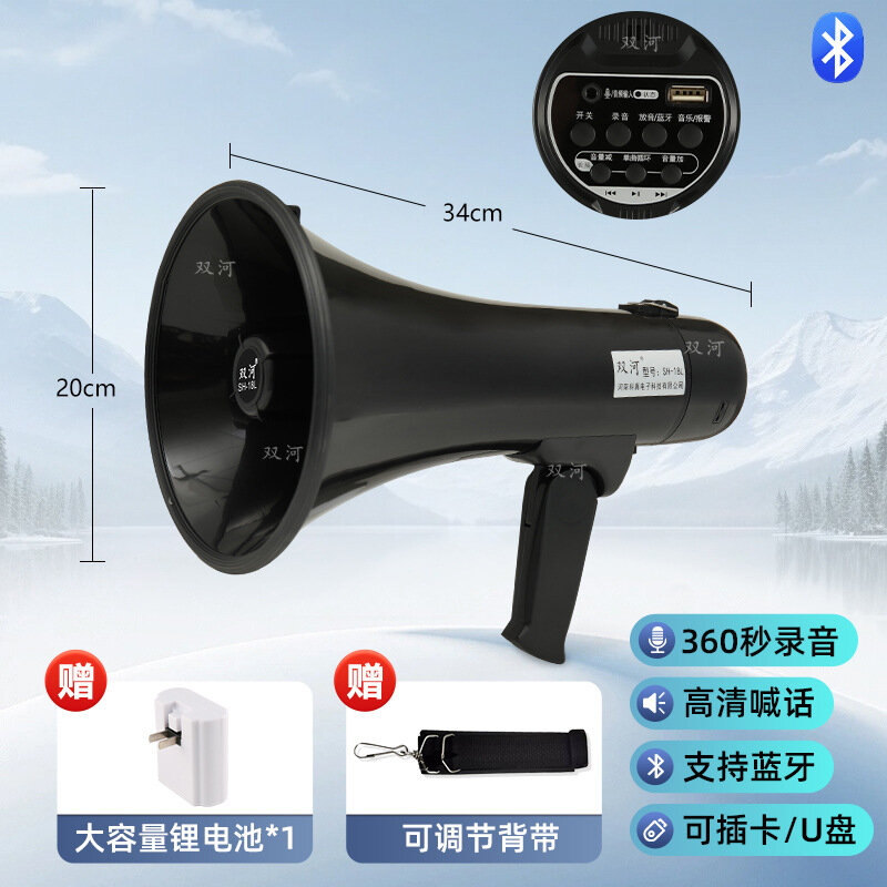 Мощный портативный громкоговоритель 50W 100W для предотвращения лесных пожаров, городского управления, обслуживания заказов и оповещения