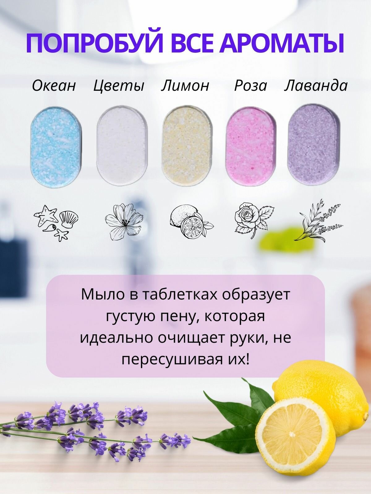 Твердое мыло — фото 1
