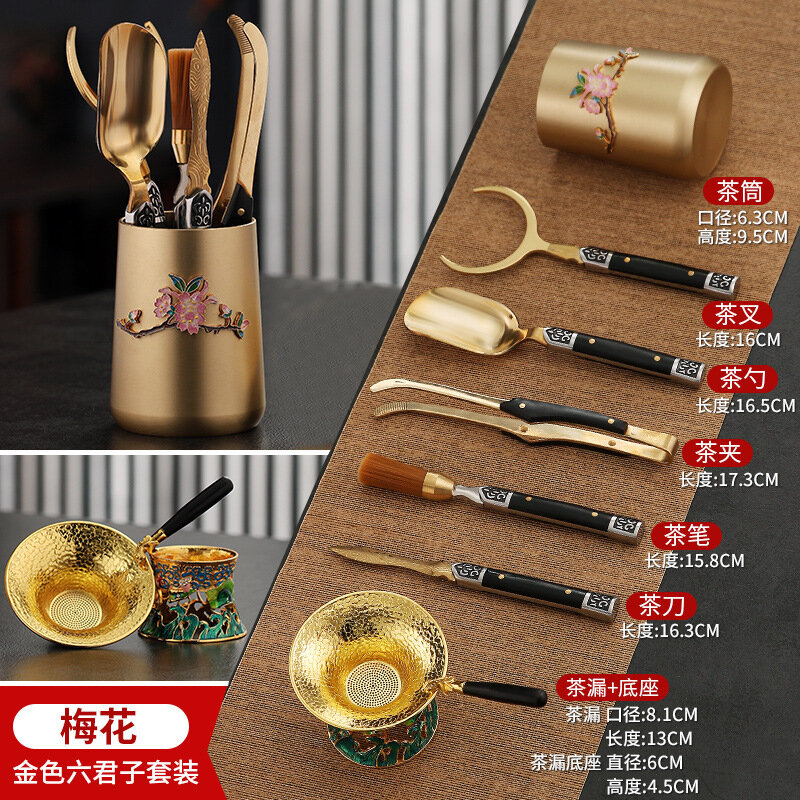 Чистый медный чайный фильтр, фильтр для заваривания чая, инструмент для чая, аксессуары для кунг-фу чая, сепаратор чая, фильтрующая сетка, фильтр для чайных листьев