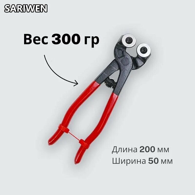 KNOW EASY-Инструмент для витражных работ