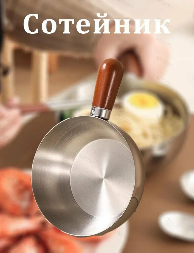Сковорода сотейник маленький, без крышки, со съемной ручкой