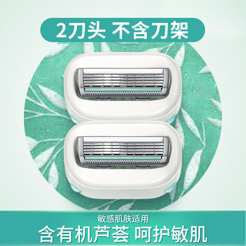 Мыло для бритья Schick Shufu, головка для бритья, триммер для волос подмышек, сменная головка для бритвы, большая головка для мыла, бритва для интимных зон