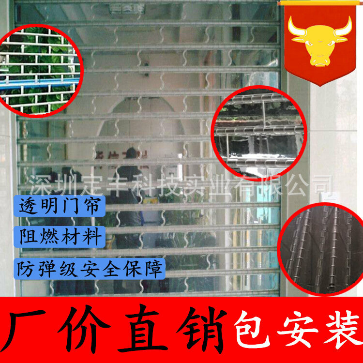 Шэньчжэньский экспортный внешнеторговый кристаллический акриловый прозрачный белый ПВХ пластиковый электрический ручной автоматический дистанционный боковой роллетный ворот