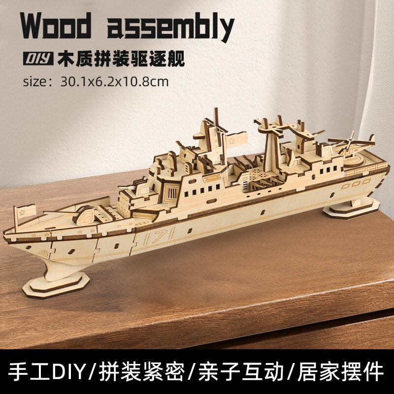 3D трехмерная строительная игрушка-модель, деревянный автомобиль-пазл, DIY, детская сборка, образовательная спортивная игрушка