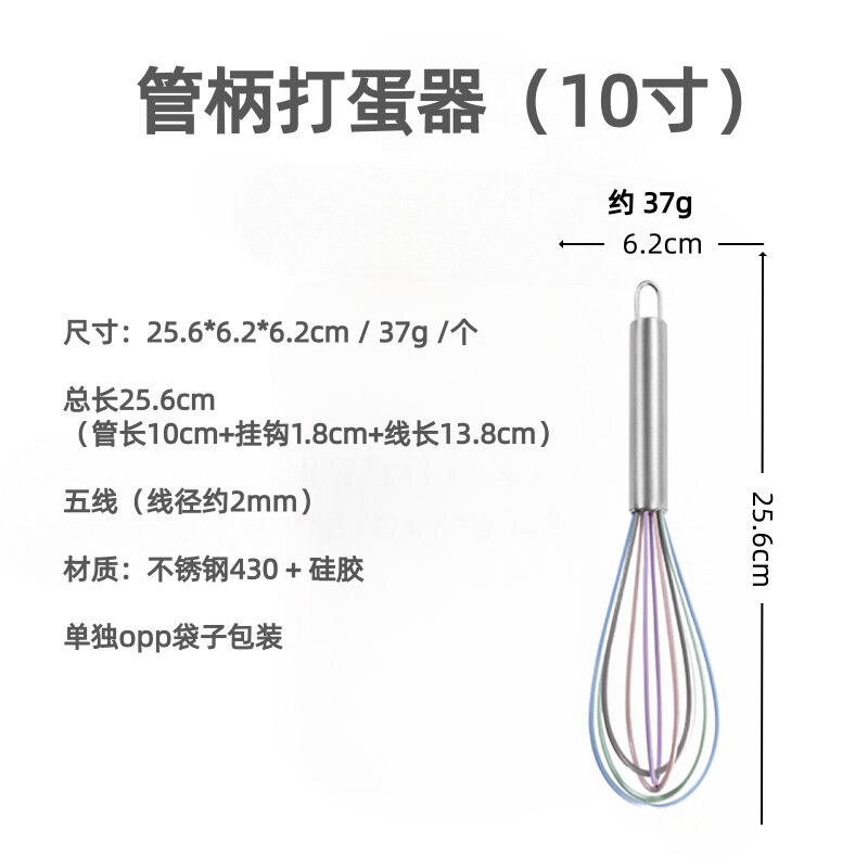 Ручной миксер для взбивания яиц из нержавеющей стали, венчик для взбивания яиц, венчик для яиц, бытовые инструменты для