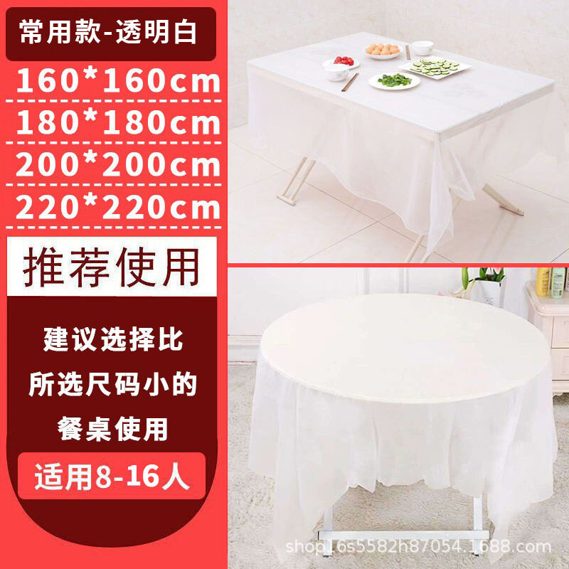 Скатерть одноразовая скатерть утолщенная высококачественная ресторанная барбекю свадебный банкет свадебный барбекю