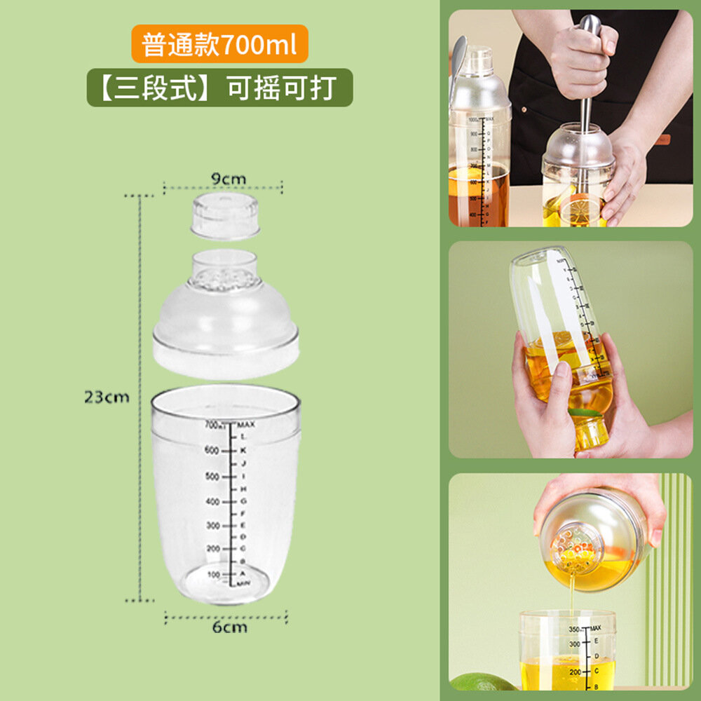 Шейкер для смешивания, шейкер с ручным прессом для лимонного чая, полный набор инструментов для молочного чая, ручной шейкер, мадлер