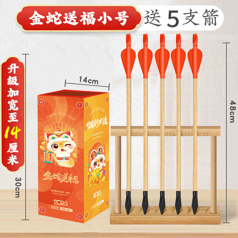 Горячие продажи SG: реквизит для игры в дартс, перьевые дротики, детский сад, взрослые, родители и дети, веселая деревянная игра для ежегодного собрания компании, новая игра в дартс