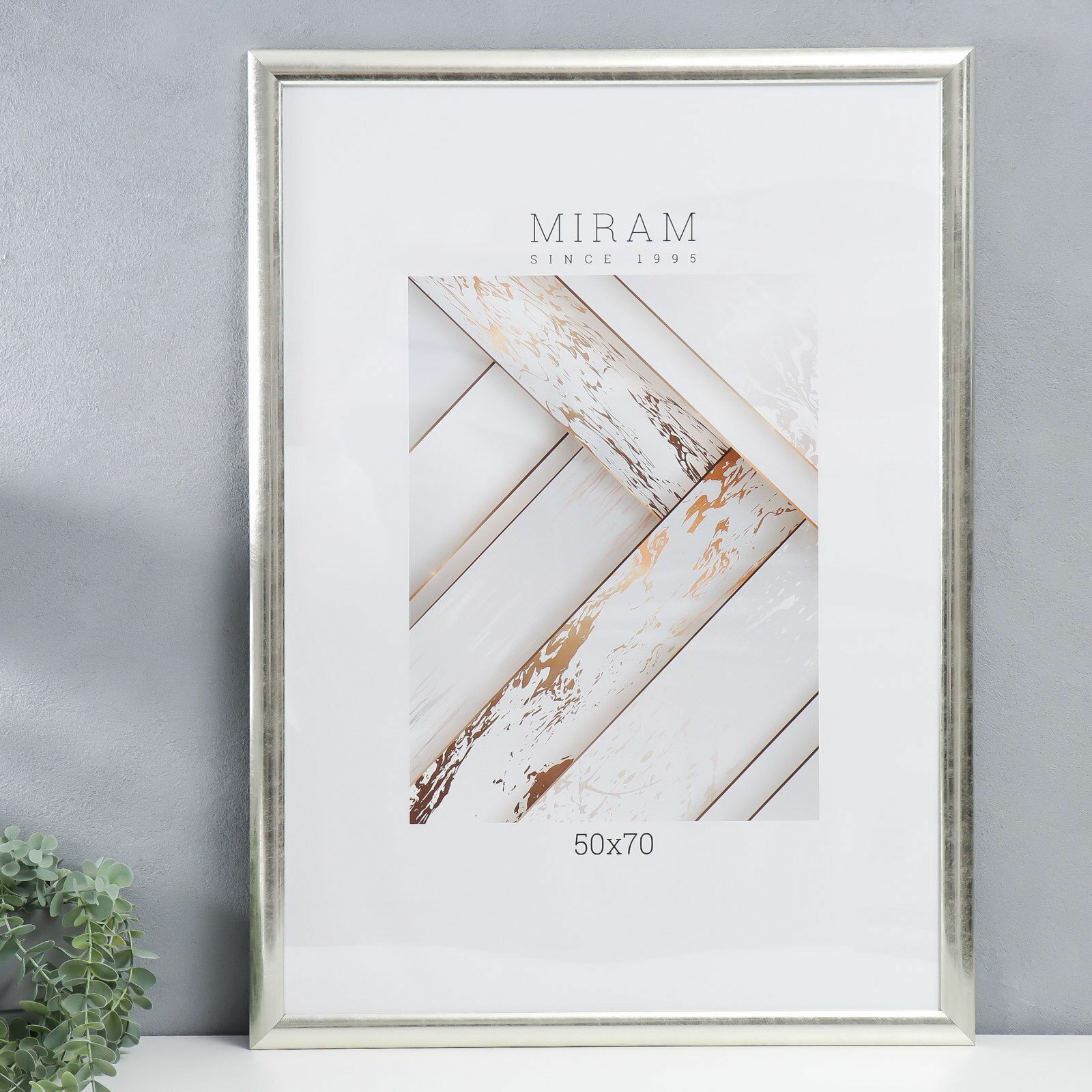 Фоторамка для фото 50x70 см "мирам", пластик, серебро, цвет: серебристый