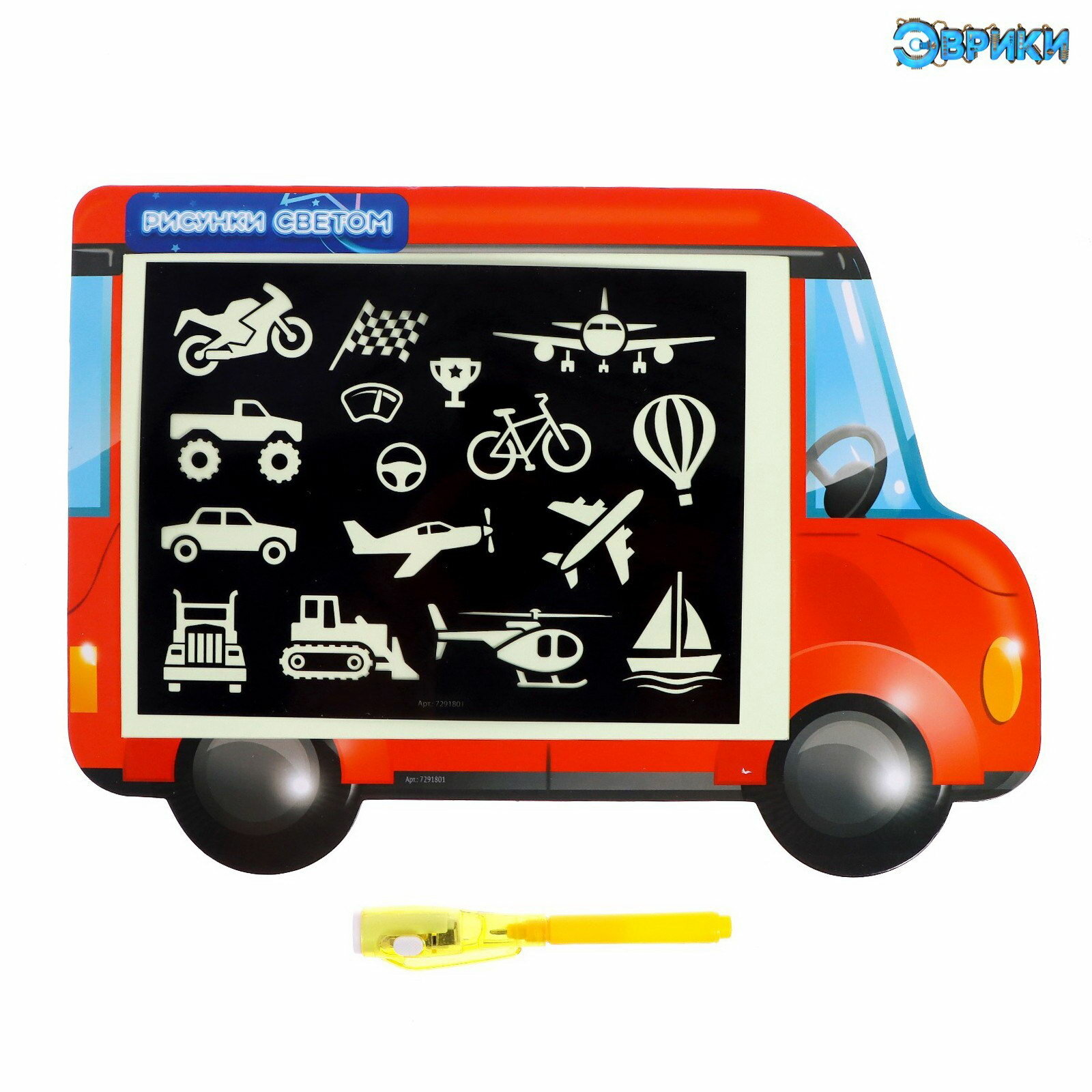 Набор для рисования светом "Машинка" + доска напиши и сотри, ручка с фонариком, маркер