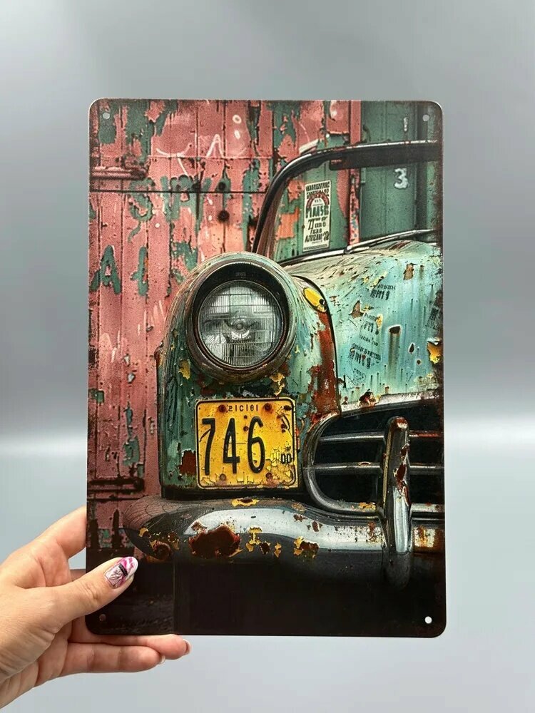 Табличка Авто металл интерьерная в гараж, в бар на стену 20х30см