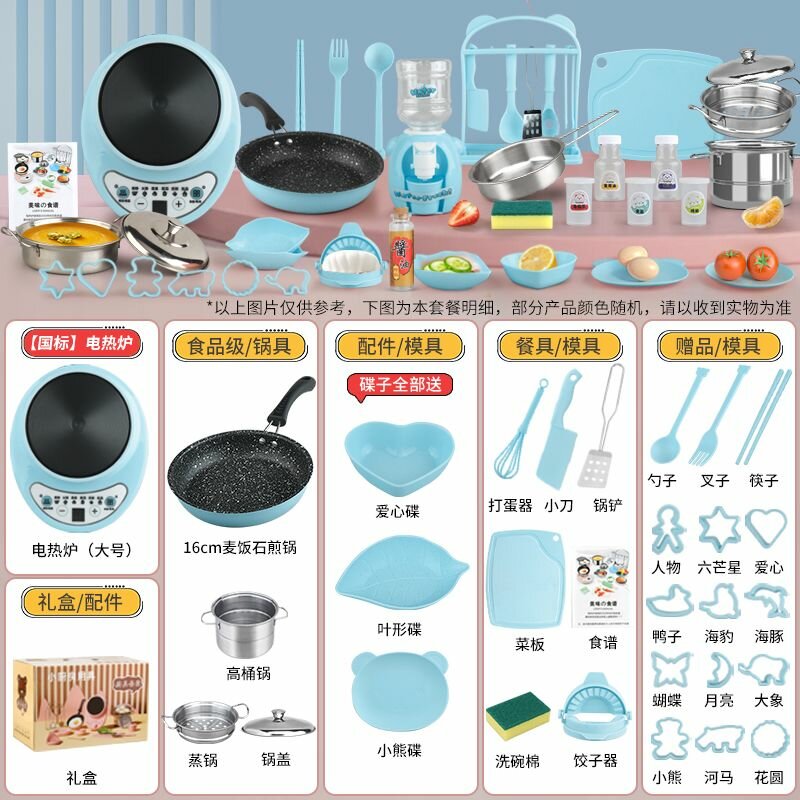 Детская мини-кухня игрушка, настоящая кухня, интернет-знаменитость, горячая продажа, симуляция кухонной утвари, подарок на день рождения для мальчиков и девочек