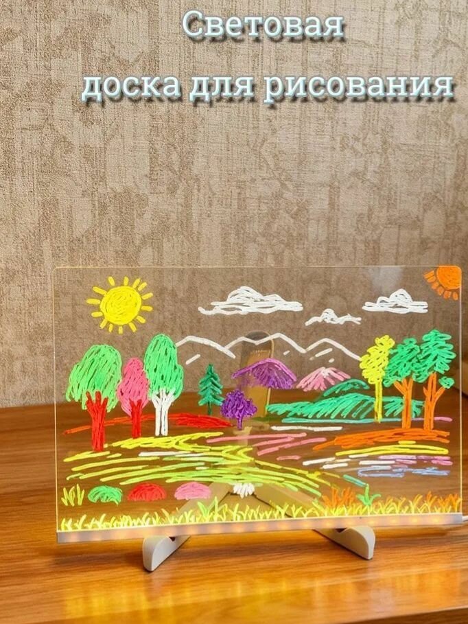 Доска для рисования с подсветкой - Детский световой планшет для рисования и ночник, подарок для творчества,30*20cm