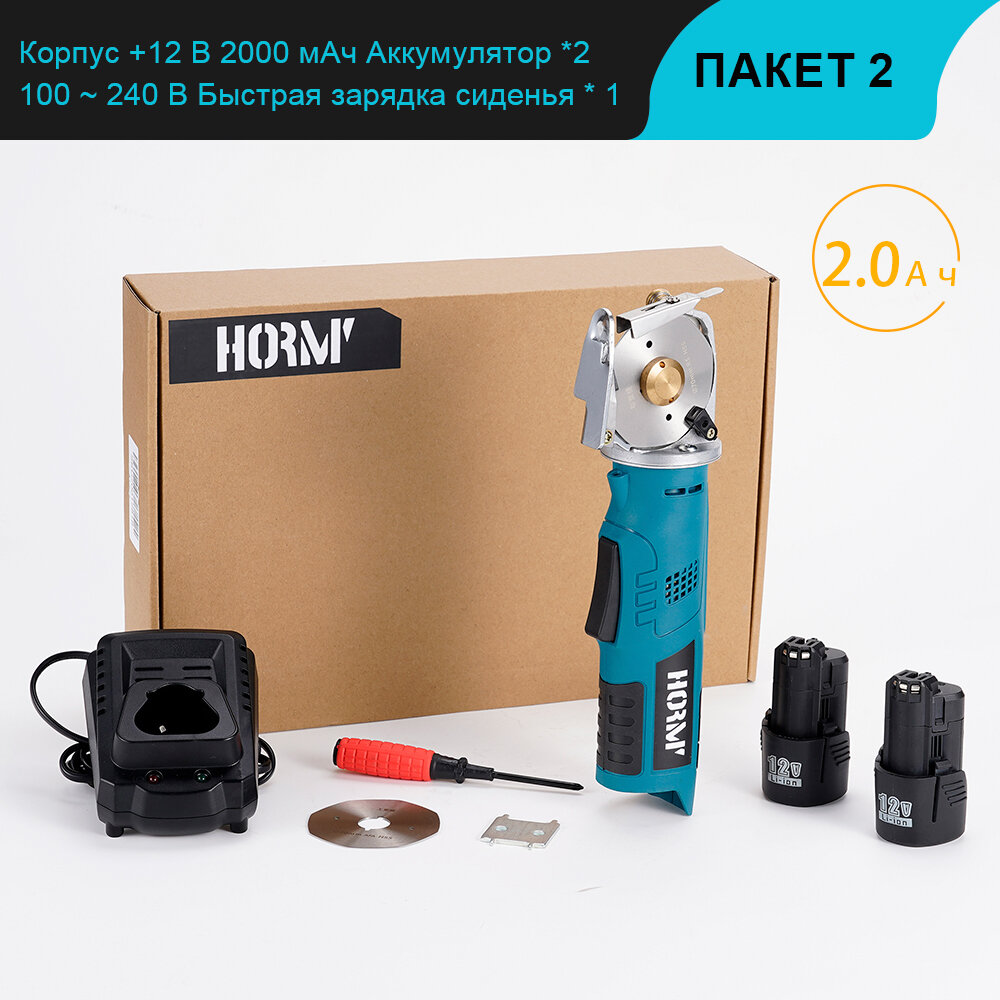 12В аккумуляторный Дисковый раскройный нож-Электрический резак -Инструменты для резки тканей 90mm