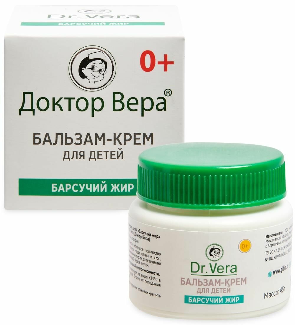 Доктор Вера Барсучий жир массажный крем-бальзам 0+ 45Г A2172262 GREENLAB