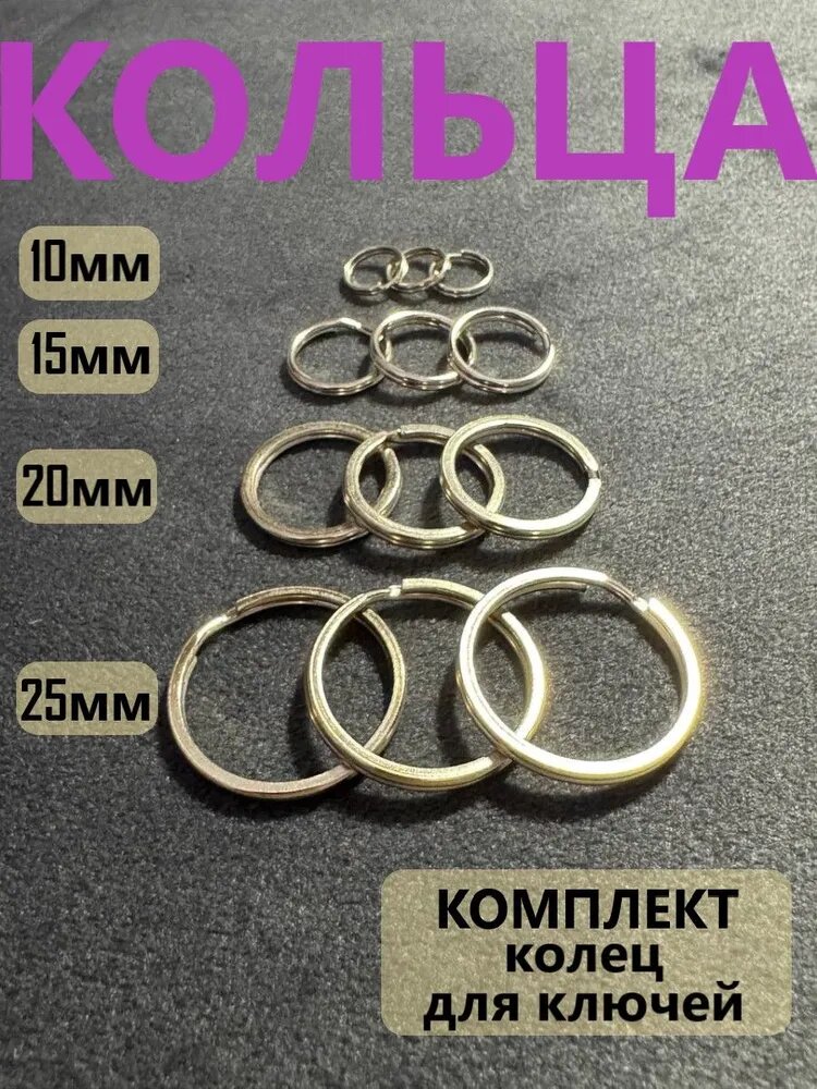 Бирка для ключа 12 шт.