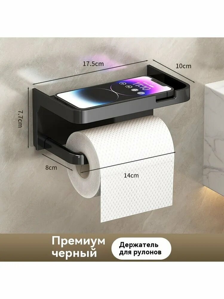 Xiaomi Держатель для туалетной бумаги, 1 шт