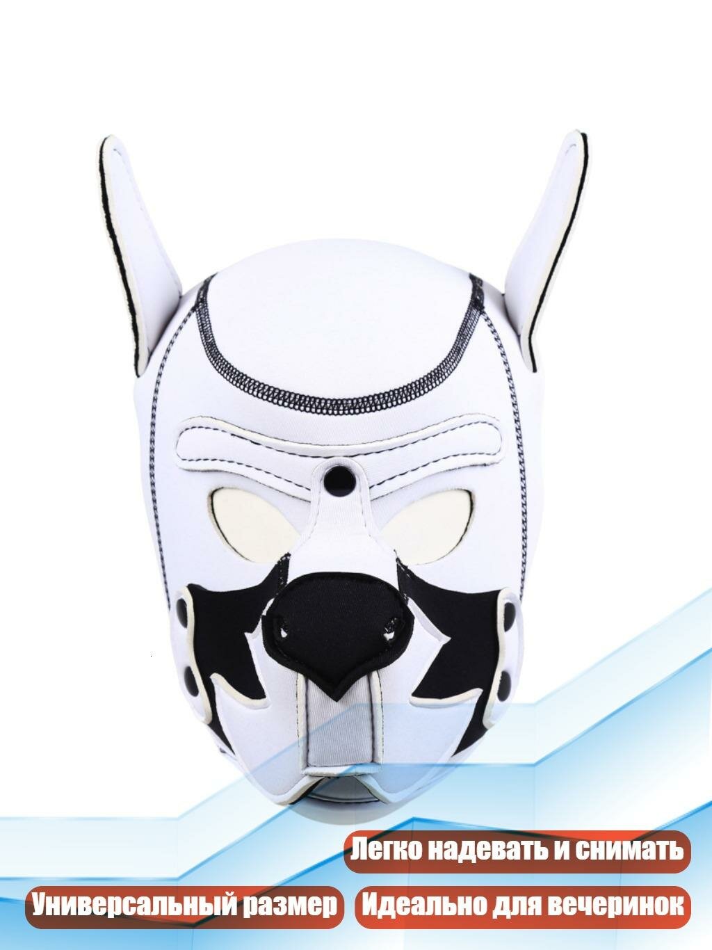 Маска-худи для собаки, костюм косплея