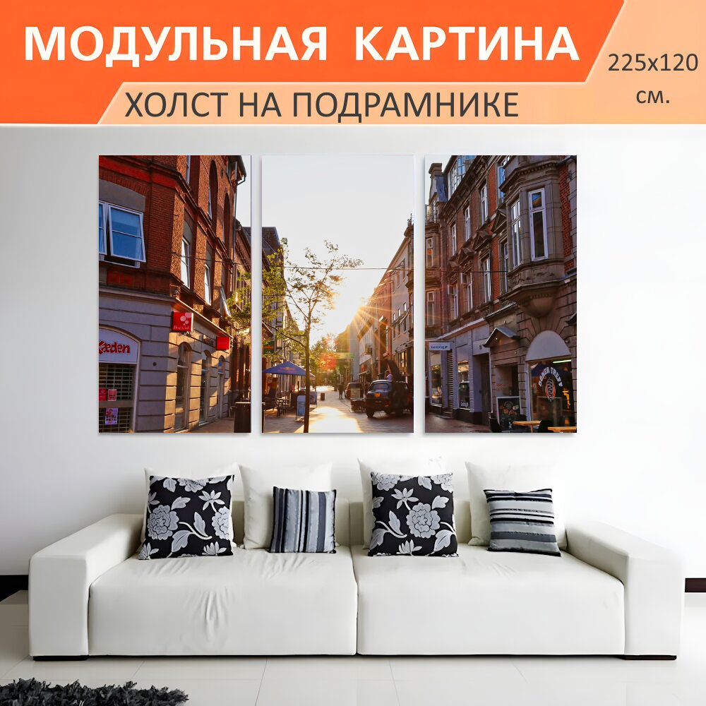 Модульная картина на холсте "Город, здания, архитектуры" триптих на подрамнике 225х120 см. для интерьера