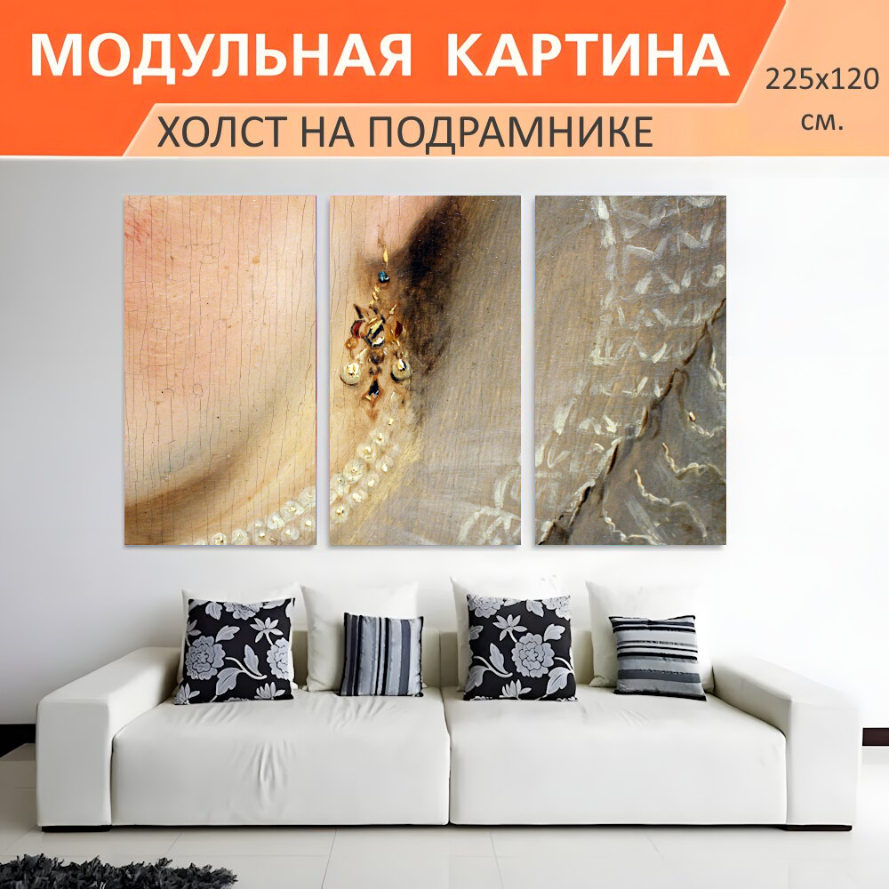 Модульная картина на холсте "Рамки, картина, картина маслом на холсте" триптих на подрамнике 225х120 см. для интерьера