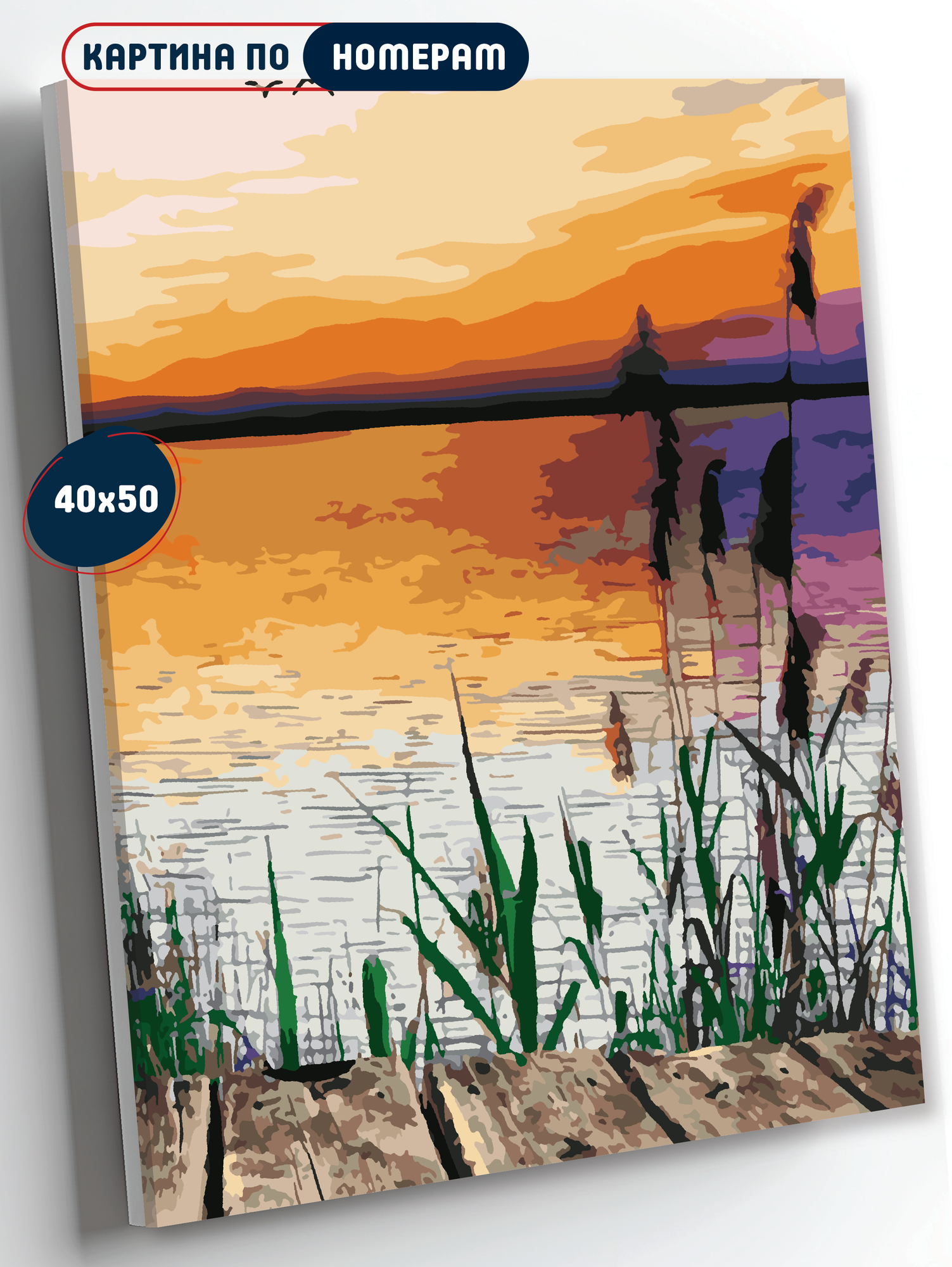 Картина по номерам ТТ