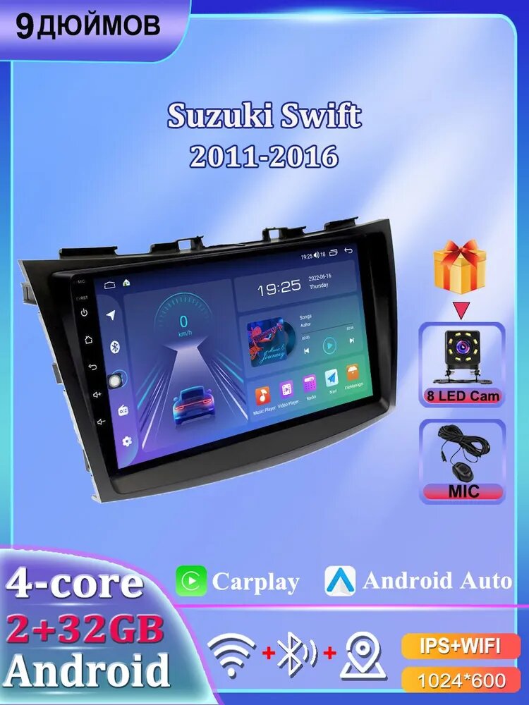 Icreative Устройство головное, диагональ: 9", 2 DIN, 2ГБ/32ГБ