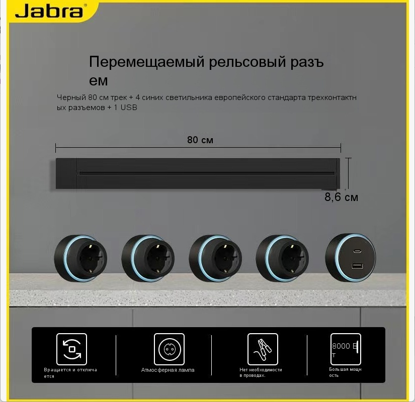 Трековые розетки, накладная металлическая шина 80 см + 5 евро розетки+1 usb & Type C, серый