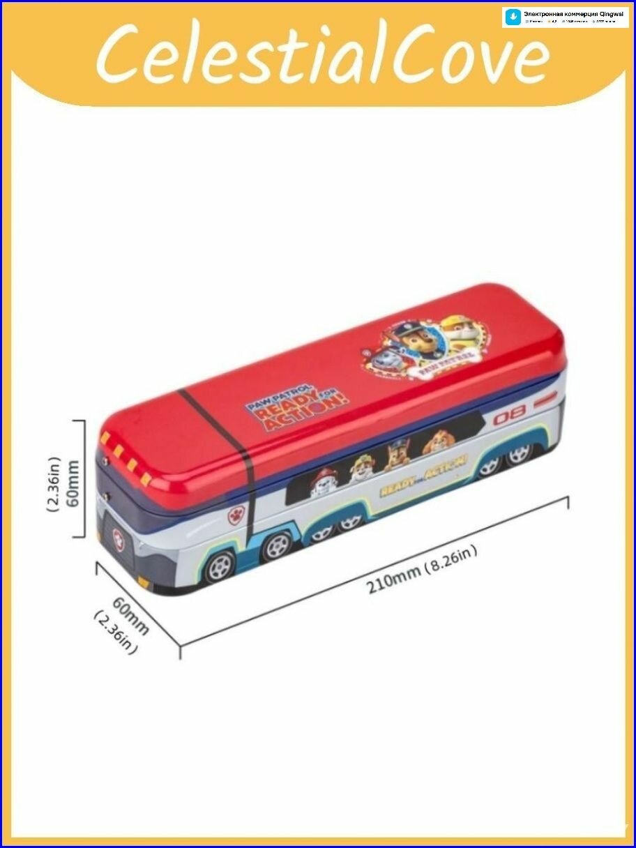 Эксклюзивный металлический пенал в виде автобуса student paw creative patrol, железный