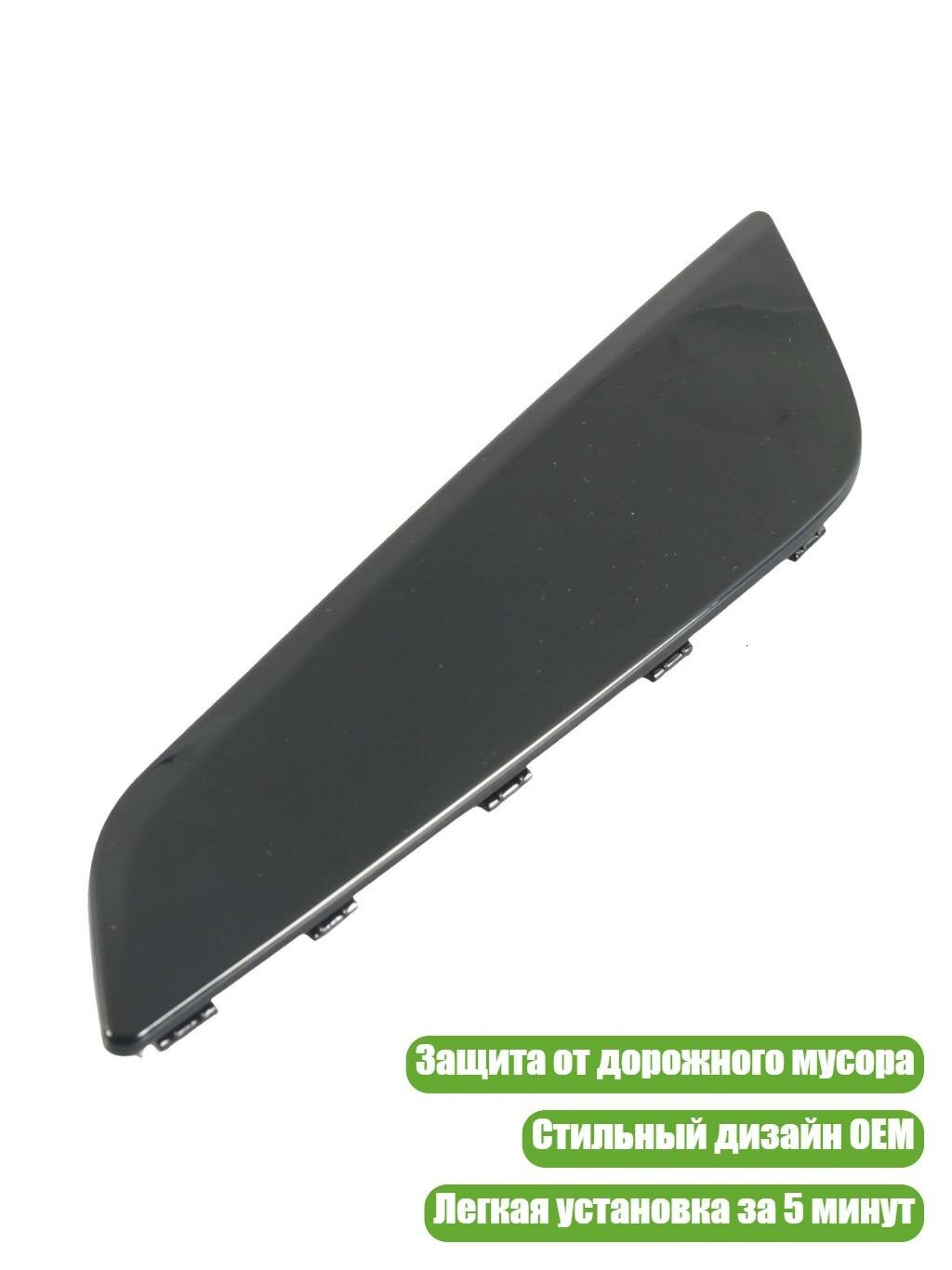 Дефлекторы вентиляции передних крыльев 51747439013 51747439014 для G31 G38 2017-2023, - черный слева