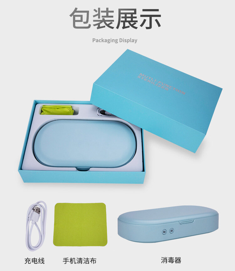 Стерилизатор для смартфонов Amazon, портативная многофункциональная коробка для дезинфекции, специальный инструмент для дезинфекции ногтей