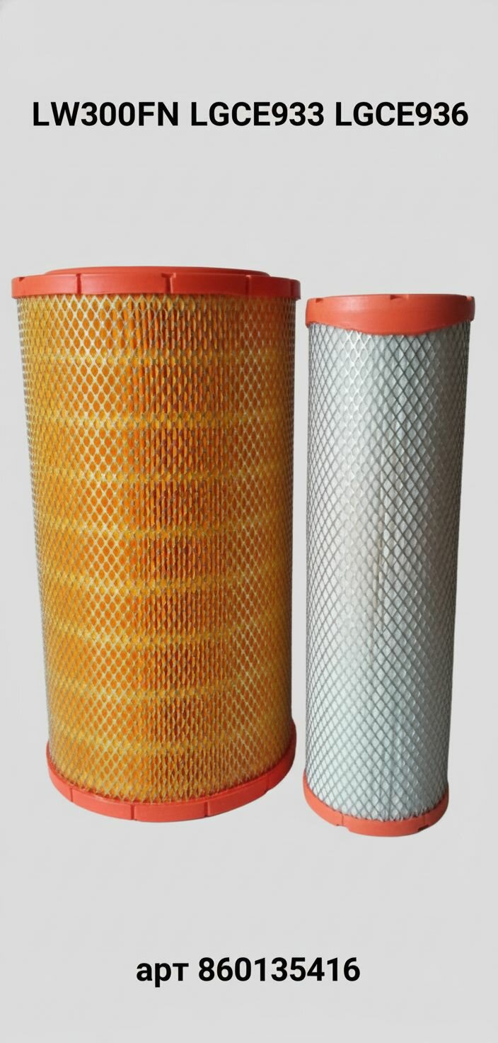 Фильтр воздушный KW2241