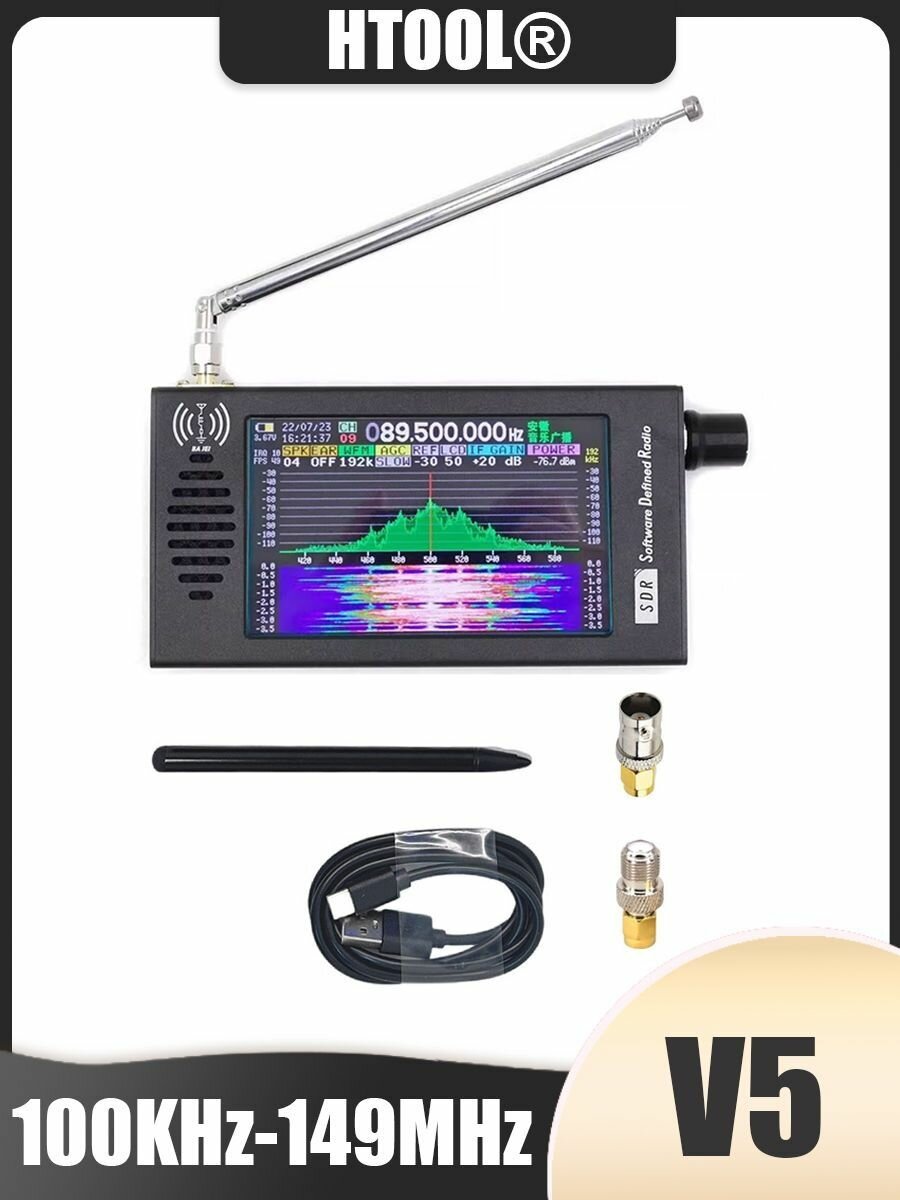 Усовершенствованный трансивер SDR V5 с премиум цифровой демодуляцией для диапазонов 0,1149 МГц, включая FM MW SSB CW