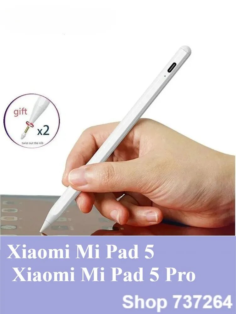 Xiaomi Mi Pad 5 / Xiaomi Mi Pad 5 Pro 11" Планшетный компьютер, Универсальный Стилус для телефона и планшета / Для рисования