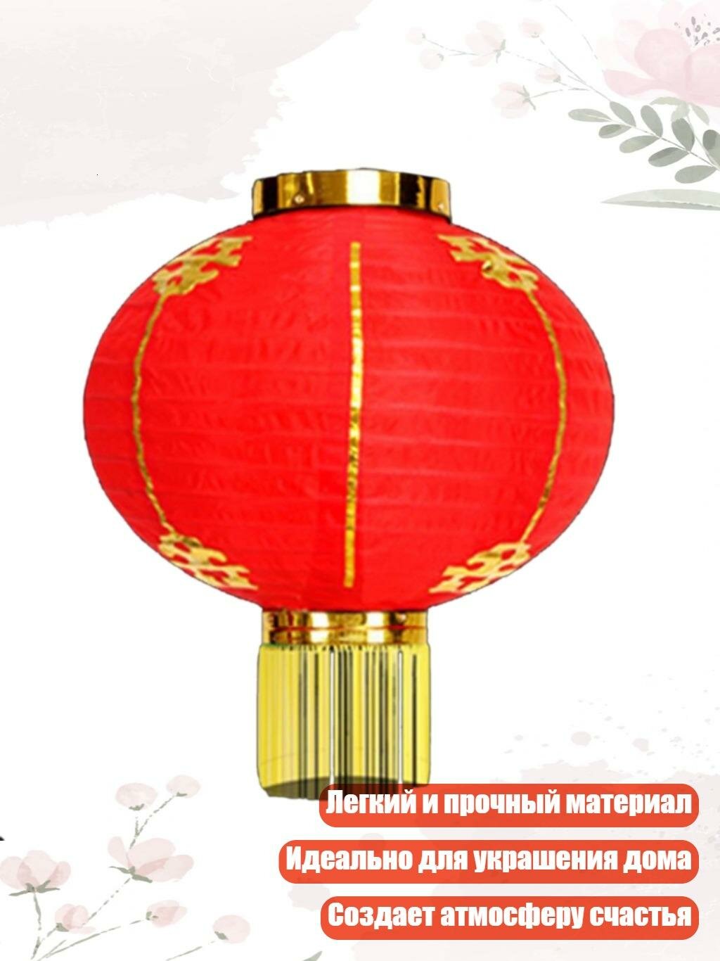 Китайские подвесные фонарики с кисточками, S - Стиль2