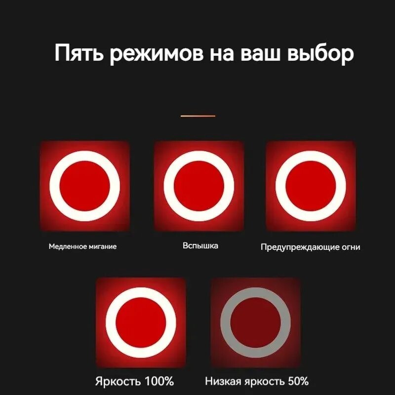 Фонарь для велосипеда — фото 1